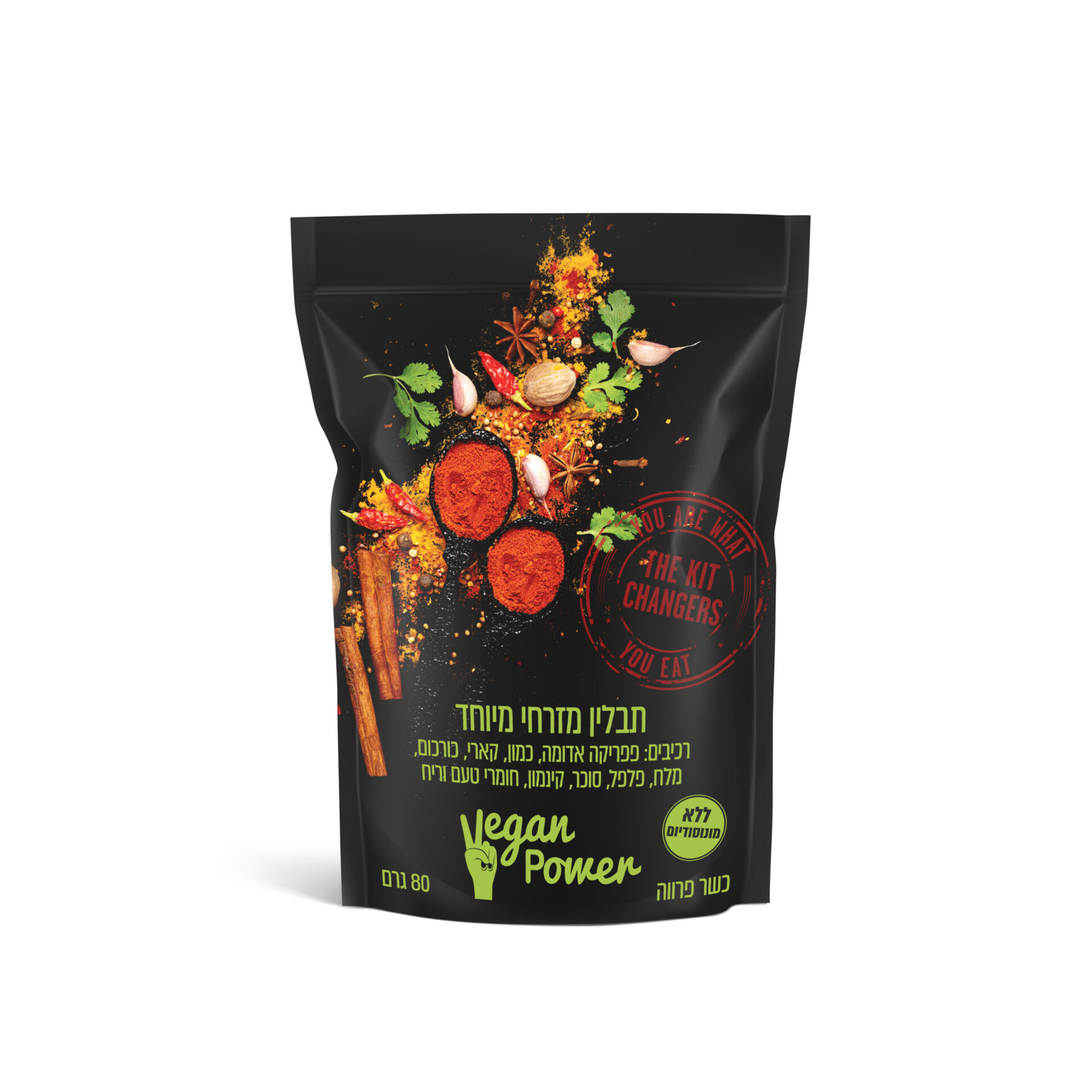 מסאחן - Vegan Power